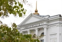 TSU launches online courses on the educational platform Coursera - РИА ...